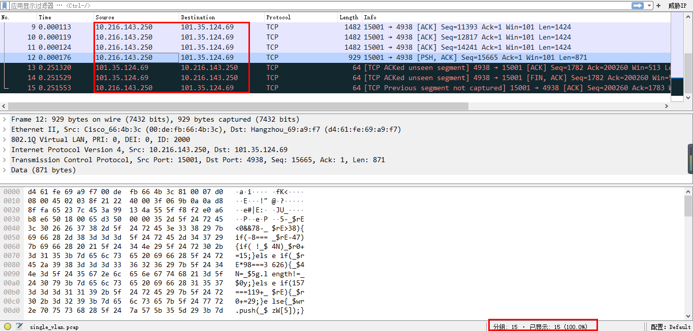 标准bpf过滤报文 1 - P3aceSh4wn's blog